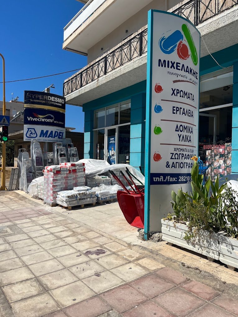 Σχετικά με εμας - Μιχελάκης Χρώματα, Χανιά